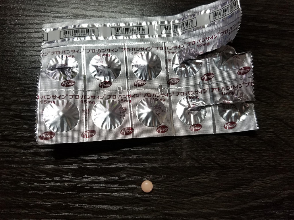 【顔汗を止める薬】プロバンサインを飲んでみた感想【副作用あり】 - 顔汗対策サイト